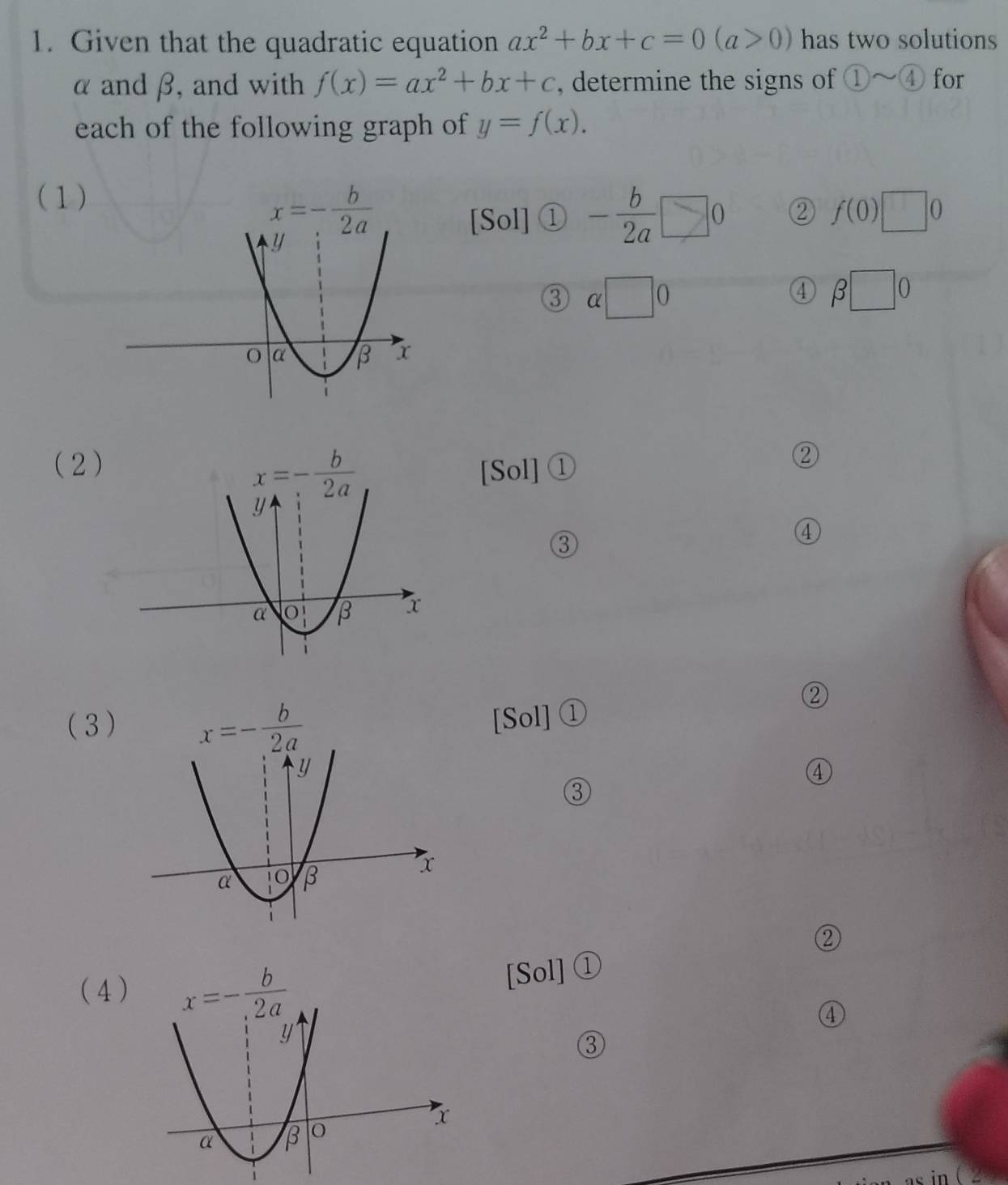 Solved: Given that the quadratic equation ax^2+bx+c=0(a>0) has two ...