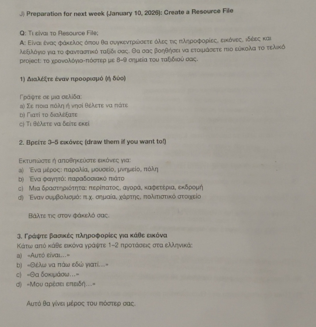 Solved: Preparation for next week (January 10, 2026): Create a Resource ...