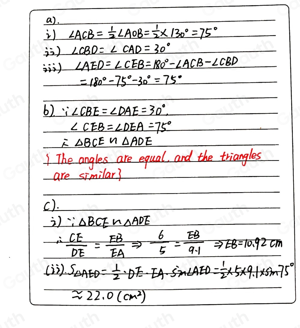 Solved: In the diagram above, not drawn to scale, O is the centre of ...
