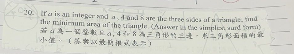 Telah dijawab:If a is an integer and a , 4 and 8 are the three sides of ...