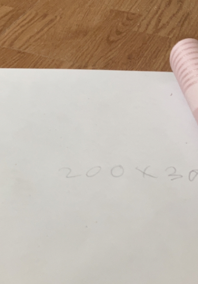 Solved: 200 * 30 [Others]